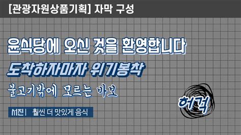 세종사이버대학교 문자그래픽 자막디자인 On Behance