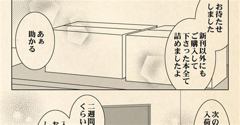 Sci】交流 【sci】色彩メモリー【交流】 春季のマンガ 【sci】 Pixiv