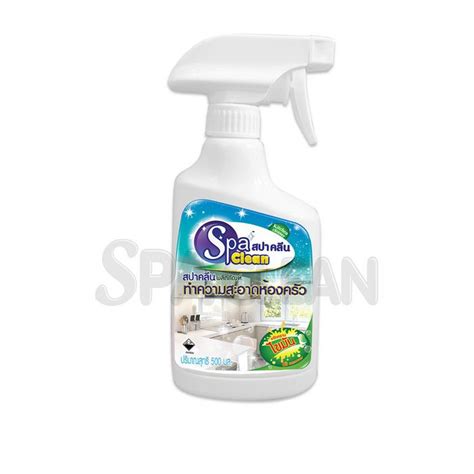 น้ำยาทำความสะอาดห้องครัว คราบไขมัน ขนาด By Spa Clean Review Cleaning Supplies