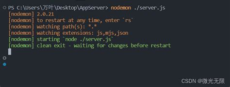服务端（二）学习 node js 的前置准备 nodemon es 导入 csdn博客