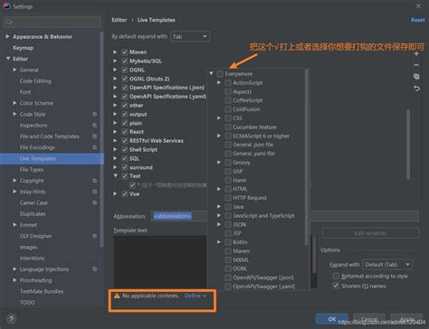 Intellij Idea设置类注释和方法注释带作者和日期idea作者和日期等注释 Csdn博客
