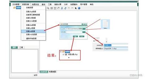 Arcgis Engine 二次开发结课大作业 知乎