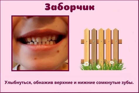 Артикуляционная гимнастика с детками