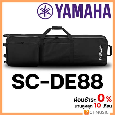 yamaha sc de88 softcase กระเป๋าคีย์บอร์ด th