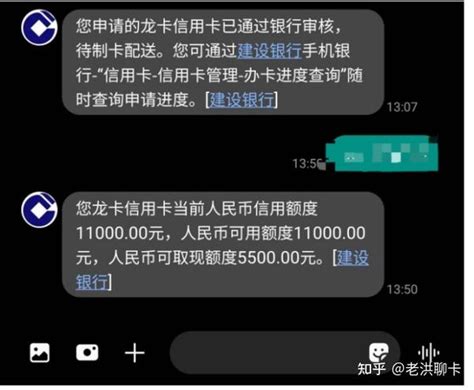 建行信用卡，频繁上卡圈热搜，这是为何？有水、破黑！ 知乎