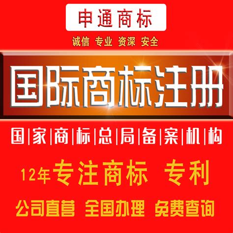 申通商标圆通商标申通标志大山谷图库