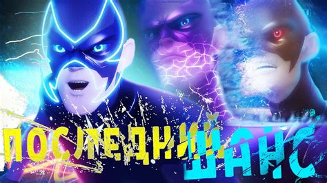 МОНАРХ не выживет Разбор Леди Баг и Супер Кот 5 сезон 15 серия