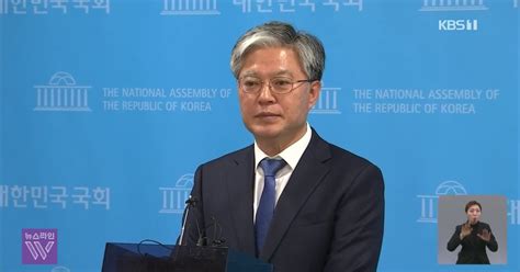 ‘고문 치사 전력자 ‘공천 적격에 논란 일자 “실수 놓친 것”