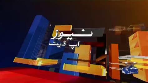 Geo News Updates 0630 Pm 28th May 2020 Youtube