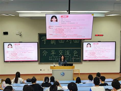 立身百行，以学为基：第十一期“学霸面对面”讲座顺利召开 校团委