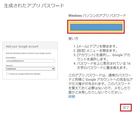 VBACDOでメールを自動送信する方法Outlook以外からも送信可能マクロ blog808