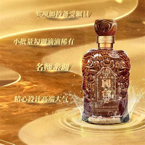 每周一酒 国台龙酒 滴滴稀有王亚丽初审四季