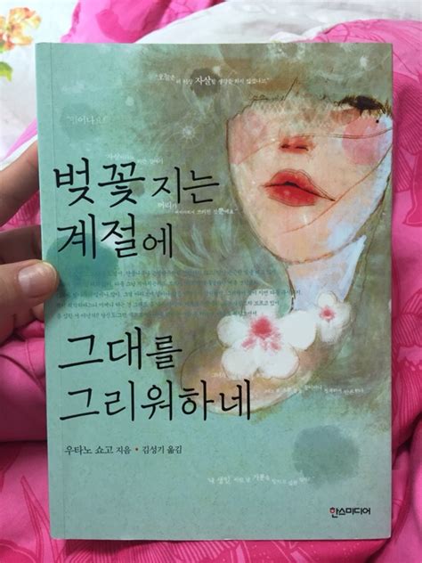 우타노쇼고 우타노 쇼고의 네이버 블로그