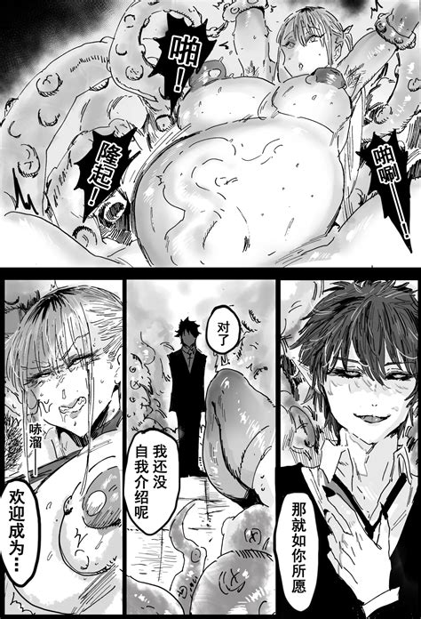 《兽x王x兽》3 权利放弃 Page 14 Nhentai Hentai Doujinshi And Manga