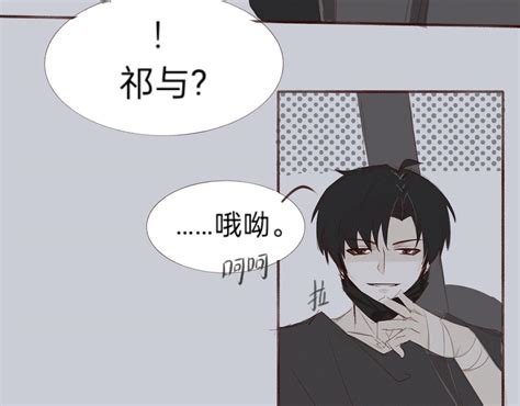 好久不見 混吃等死的那三年 包子漫畫