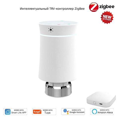 Moes Trv Zigbee Tuya