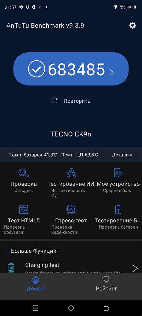 Обзор смартфона Tecno Camon 20 Premier 5G