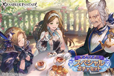 【グラブル】サプチケ開催！新たに闇フロレンスまでのキャラが解禁、今回の取得対象外キャラは風ssrリーシャ闇ssrウィル グラブルまとめ