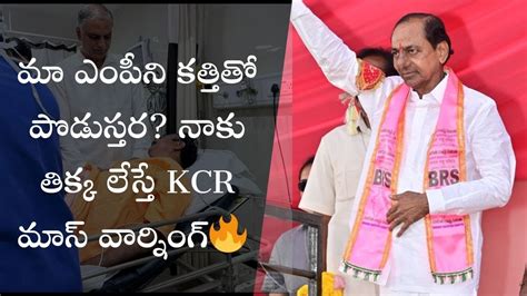 Cm Kcr Mass Warning To Opponent Parties Murder Attempt On Mp Kotha