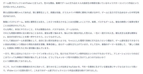 らぶかげ遊戯日記 ゲーム部プロジェクト声優交代
