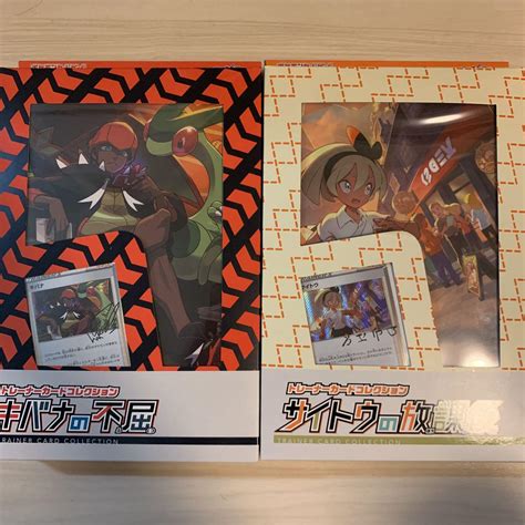 48％割引グレイ系本命ギフト マリィの練習、サイトウの放課後、キバナの不屈セット ポケモンカードゲーム トレーディングカードグレイ系 Ota