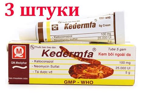 3 шт. Мазь противогрибковая Kedermfa (Кедермфа) с жиром питона, 3*5гр ...