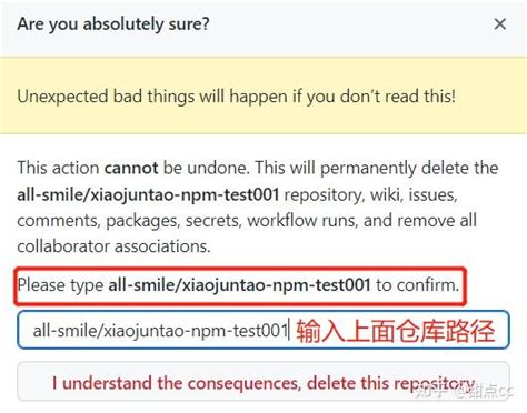 Github Fork