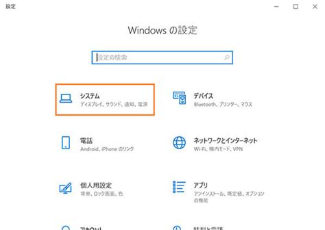 Windows 10でハードディスクやssdの空き容量を確認する方法 パソコン工房 Nexmag