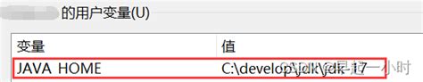 Jdk卸载后重新安装不成功，因为没有卸载干净重装jdk需要卸载之前的版本吗 Csdn博客