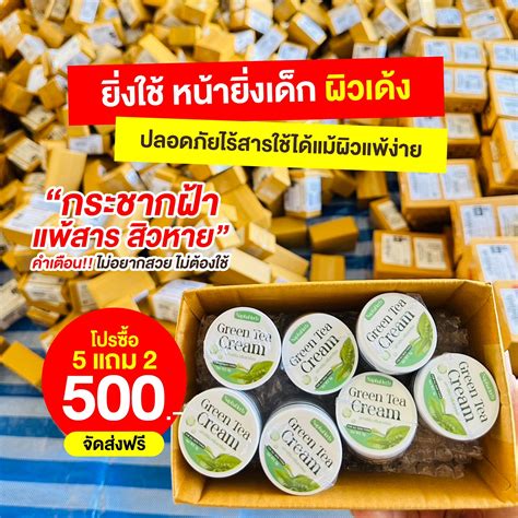 ທີມຕູ່ ທີມຕູ່ ຄິມແອັບເປິນຂຽວປ່າບສີວandປ່າບຝ້າເຫັນຜົນ7 14ວັນ