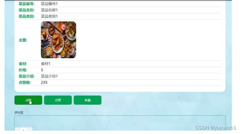 ssm mysql 酒店管理系统的设计和实现 毕业设计 附源码260839 酒店管理系统毕业设计 csdn博客