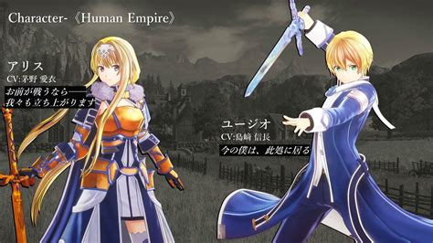 Sword Art Online Last Recollection é lançado para PlayStation Xbox e