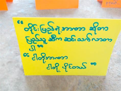 Mizzima News In Burmese ဧပြီ ၈ ရက်နေ့ ၊ စစ်အုပ်ချုပ်ရေး ကြေညာထားတဲ့ ရန်ကုန်၊ လှိုင်သာယာ မ