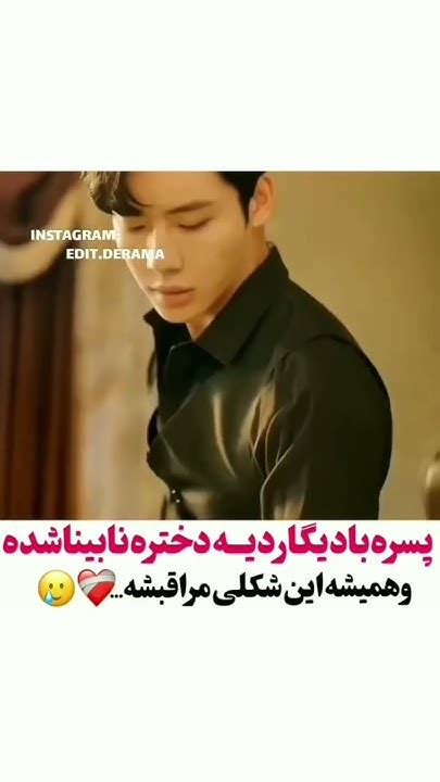 پسره عاشق دختر نابینا میشه سریالکرهای Youtube