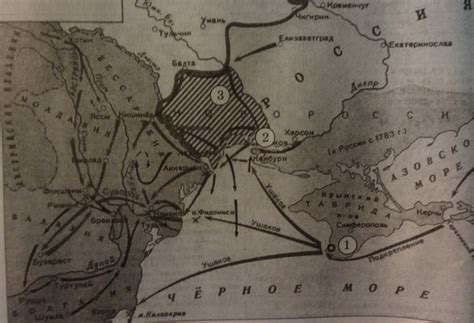 Напишите название города обозначенного на карте цифрой 1 ПРО100 ЕГЭ История ВКонтакте