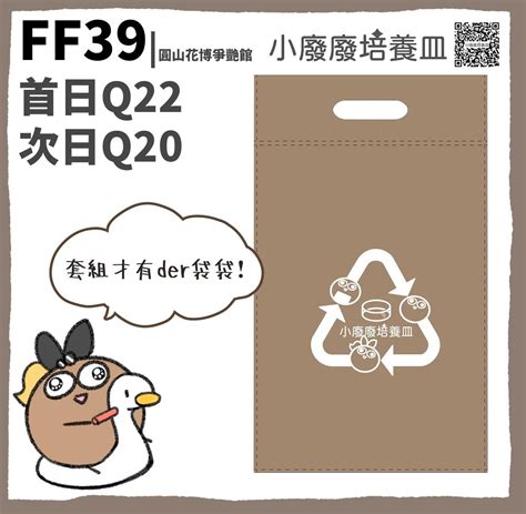 【ff39 好多品書】原神瑟瑟女僕本！ Zxc4221cxz的創作 巴哈姆特