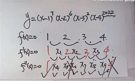 多项式乘积求极值点与拐点“比较快速”的方法：沉鱼落雁闭月羞花沉鱼落雁闭月羞花求极值拐点 Csdn博客