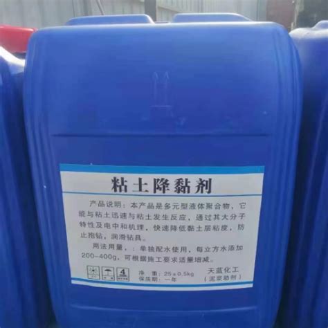 首页 污泥调理剂 泥浆助滤剂 污泥脱水剂 聚丙烯酰胺厂家 污泥调理剂 泥浆助滤剂 污泥脱水剂 聚丙烯酰胺生产厂家 天蓝化工