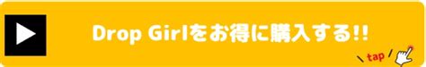 【実録】媚薬は本当に効果あり？使ってみた体験談とおすすめ媚薬top10！ Trip Partner トリップパートナー
