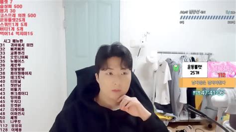 신입남캠 🧡20살🧡 동생이랑소통할분 술먹방 남캠 여캠 음방 리액션 연애 얼평 역팬 뽑기 룰렛 Soop Vod