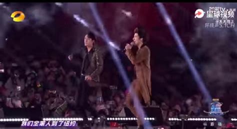 2020 2021跨年晚会