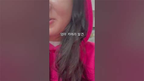 친구엄마랑 셀카찍기 시도 Youtube