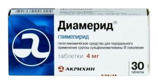 Джардинс 25мг 30 шт. таблетки покрытые пленочной оболочкой берингер ...