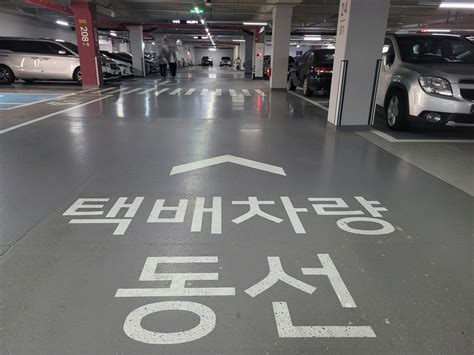수원 대단지 아파트서 차량 지상출입 금지…택배대란 재현 한국경제