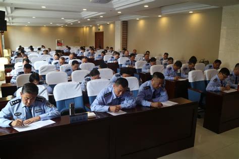 全省监狱系统执法业务培训在长圆满结束
