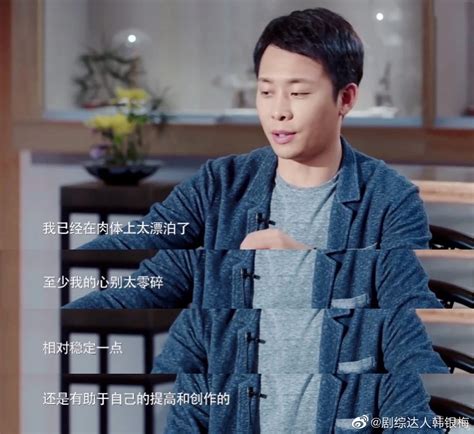 看了张译关于爱情的采访，感觉他是哲学家型演员