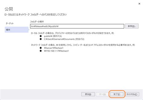 ActiveReportsセクションレポートをASP NET CoreLinuxで使用する1 MESCIUS devlog