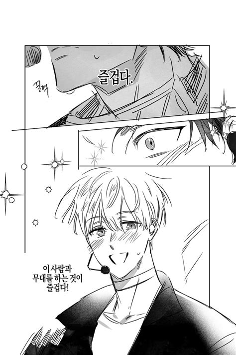 Tweet Twitter 캐릭터 일러스트 웹툰 애니메이션