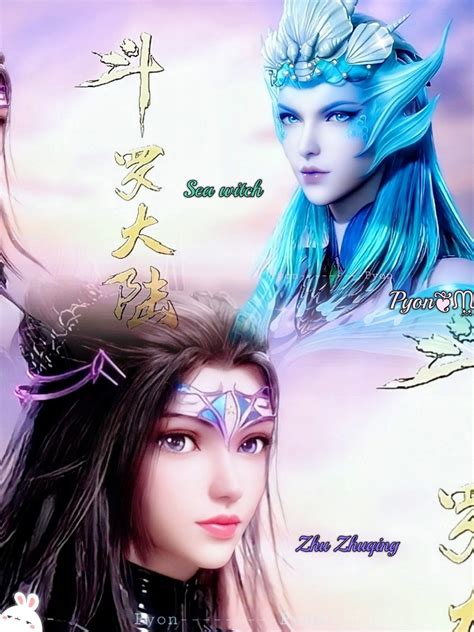「douluo Dalu Soul Land」おしゃれまとめの人気アイデア｜pinterest｜tewin Suwannachot 魔女 海