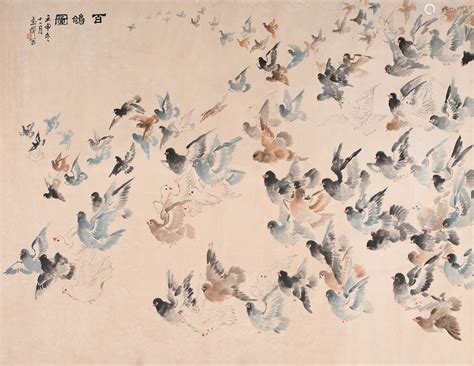 张书旂 1900 1957 百鸽图－【deal Price Picture】